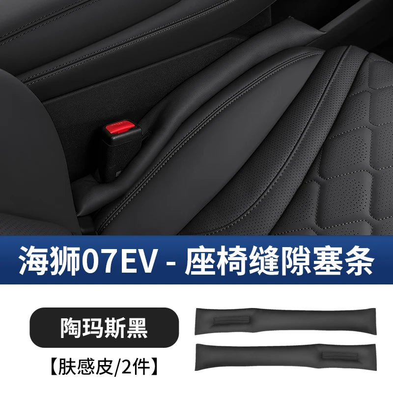 2 Pcs For 2024 2025 BYD Sealion 7 EV Car Seat Leather Gap Strip Special ...